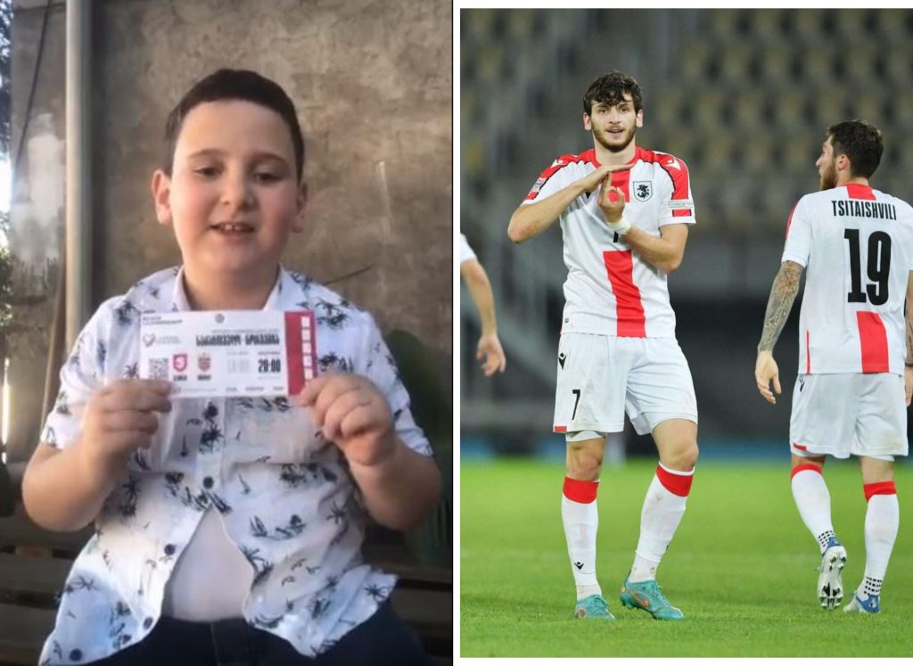 🎥 Video ბათუმელ ბიჭს რომელსაც კვარას მატჩზე დასწრება ოცნებად ჰქონდა