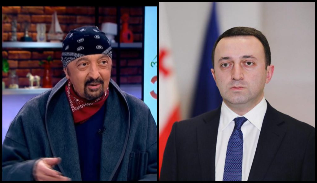 🎥 „შემთხვევით გაუგია და თვითონ დამირეკა მეგონა ვიღაც მაშაყირებდა