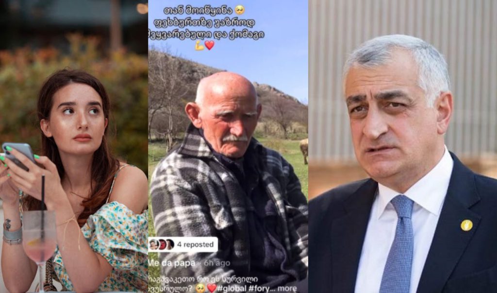ქიზიყელ პაპას ოცნება აუხდება და გერმანიაში ევროპის ჩემპიონატზე